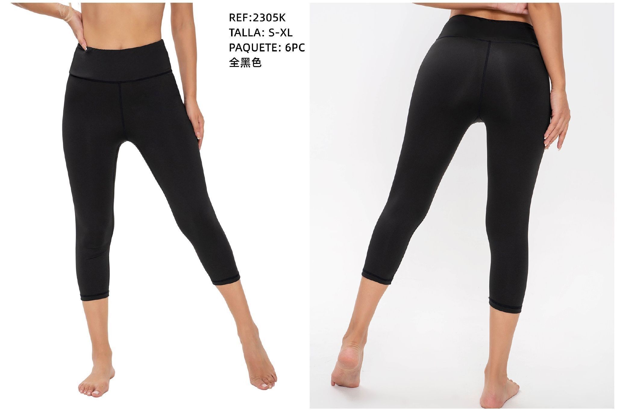 Achat Maille pirate noire en gros