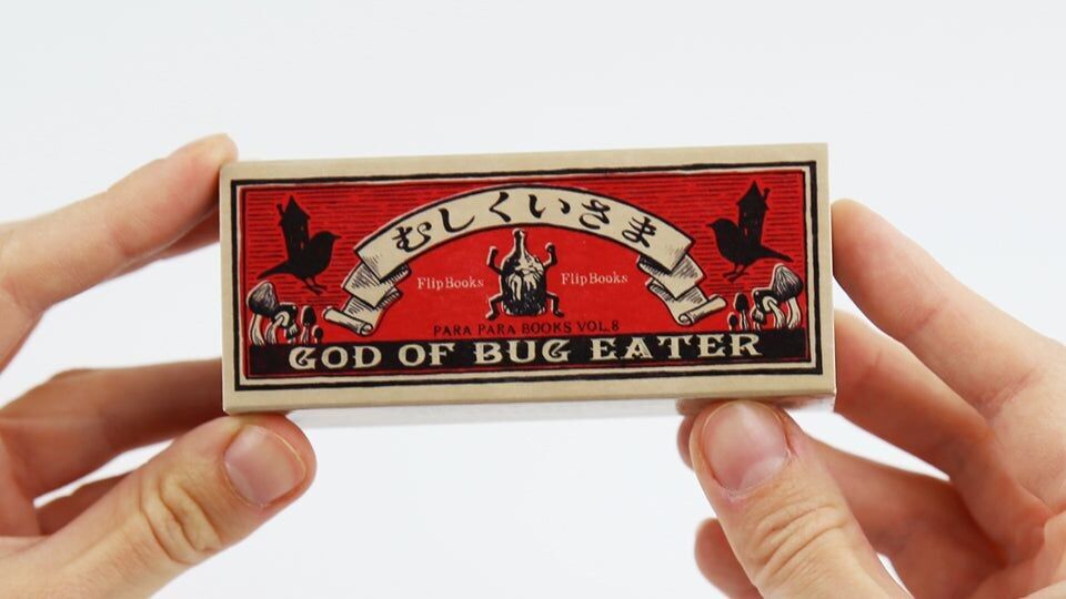 Buy wholesale God Of Bug Eater Flipbook
