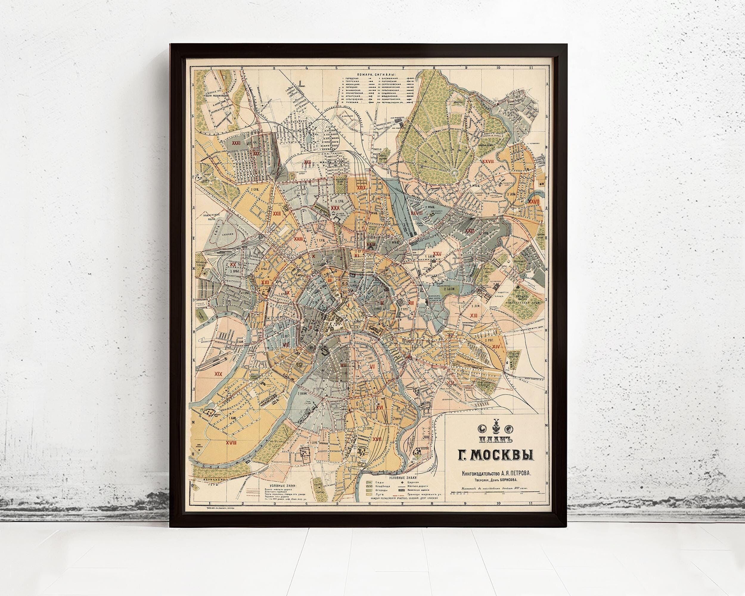 Buy wholesale Old Map of Moscow Russia 1914 Vintage Map | Vintage Map ...