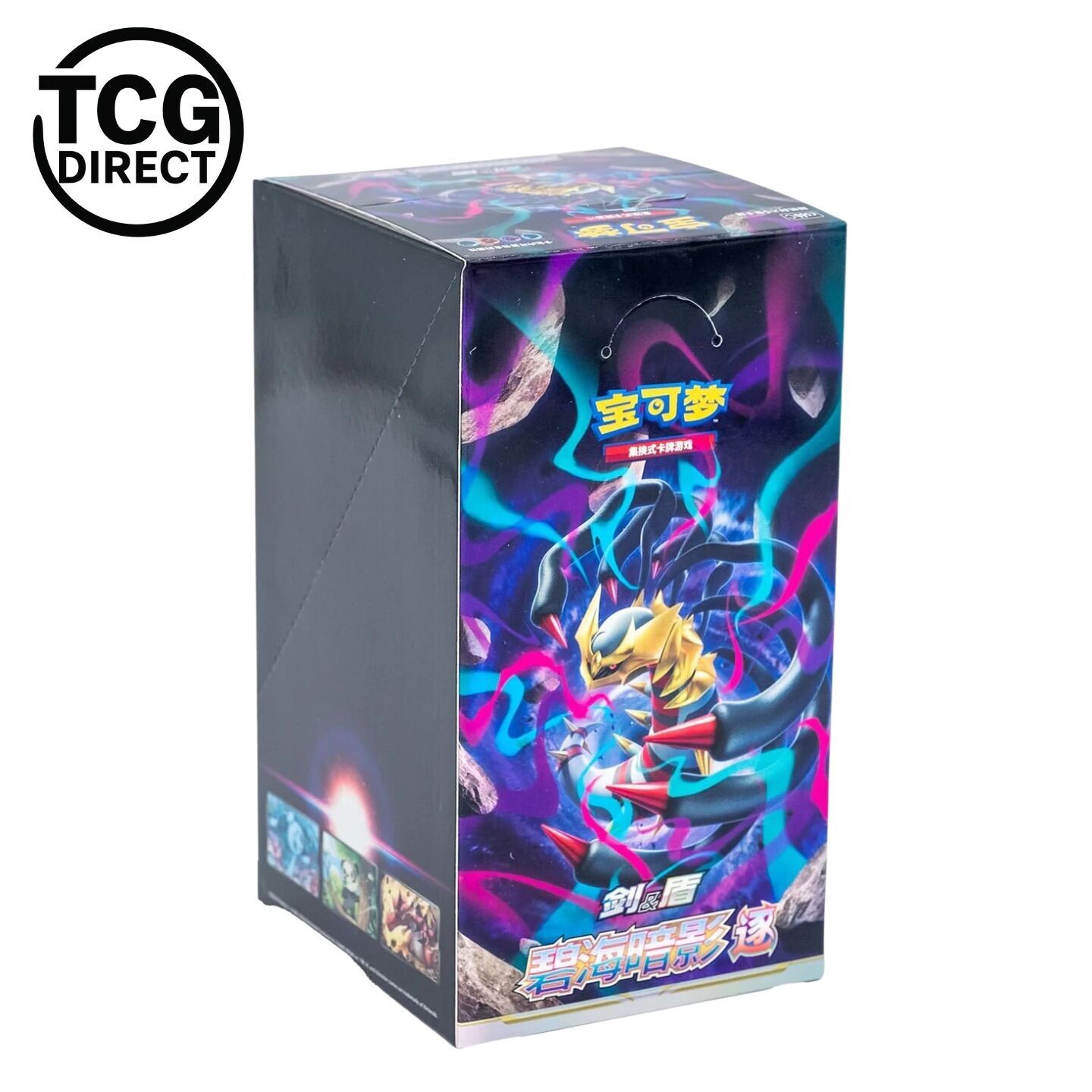 Buy wholesale Display 24 blister CS6bc Pokémon slim pack Chinese
